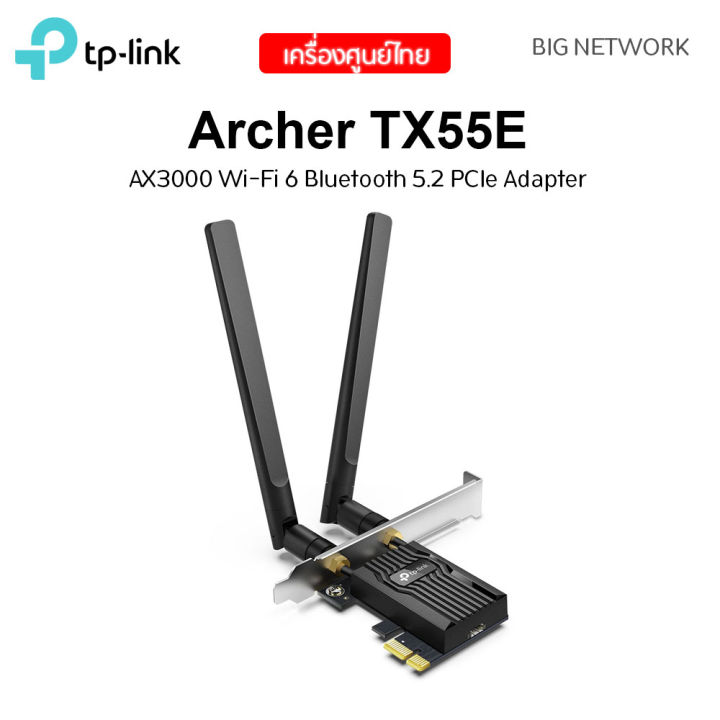 TP-LINK Archer TX55E AX3000 Wi-Fi 6 Bluetooth 5.2 PCIe Adapter | Lazada ...