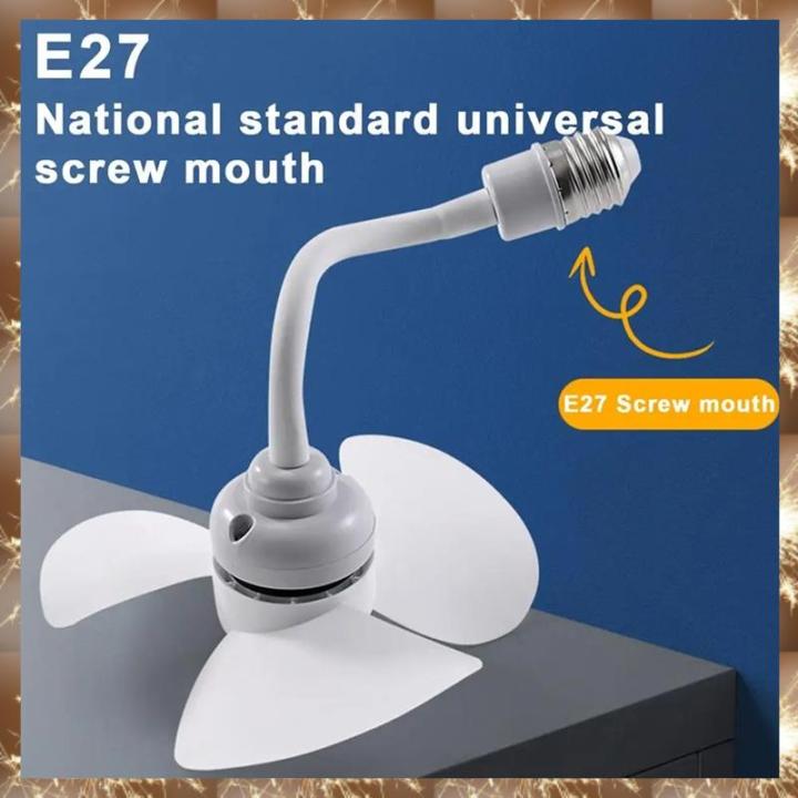 (TIPM) Screw in Socket Fan Compact Ceiling Cooler Fan Screw in Cooling ...