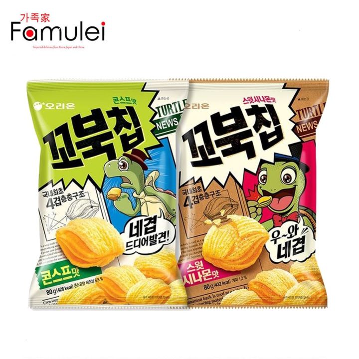 Orion Korean New Four Layers Turtle Chip Corn Soup Flavor 80g | Lazada PH