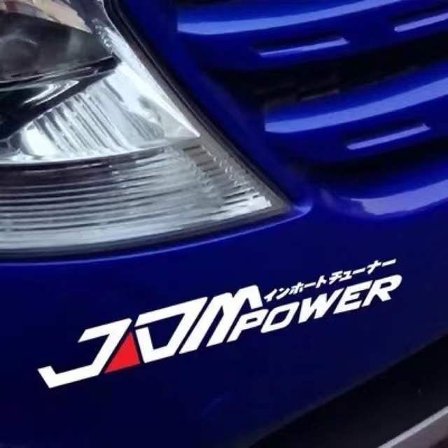 JDM power car stickers Reflective | Lazada
