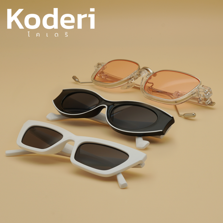 Koderi แว่นตาแฟชั่น (คละ 3 แบบ) ฟรีกล่องแว่น | Lazada.co.th