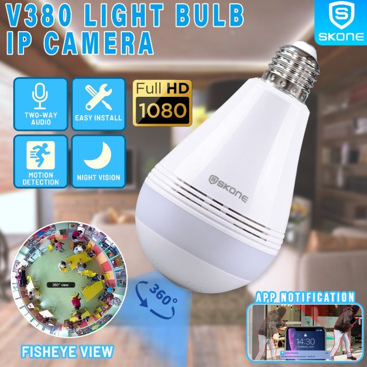 V380 IP Cam CCTV Bulb Camera 360 Panoramic Bulb with Night Vision SKONE ...