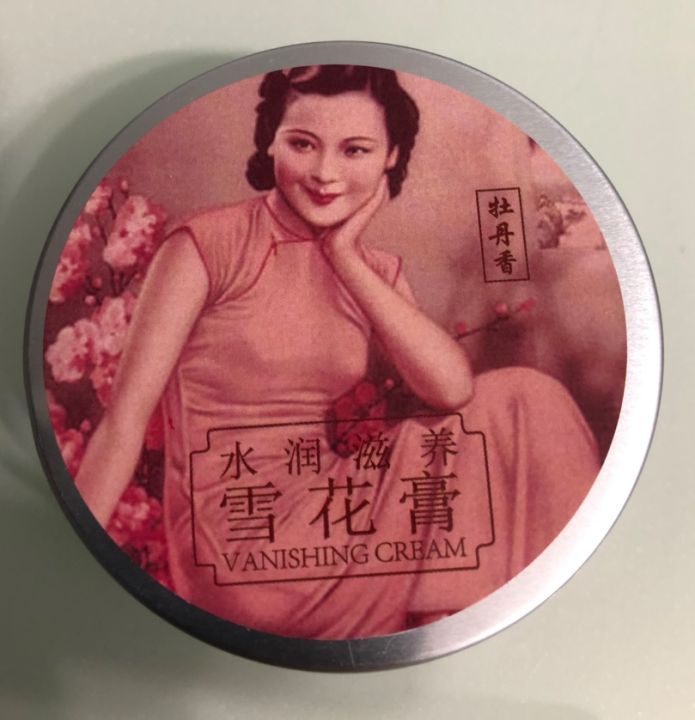 Xue Hua Gao Cream - Shanghai - 80g (Moisturizing Cream) 2pcs | Lazada ...