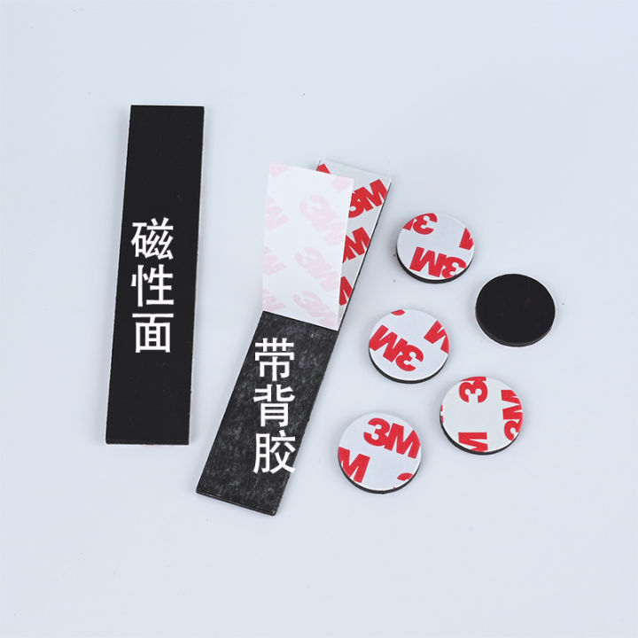 3M adhesive magnetic tape round soft magnetic strip teaches teachers ...