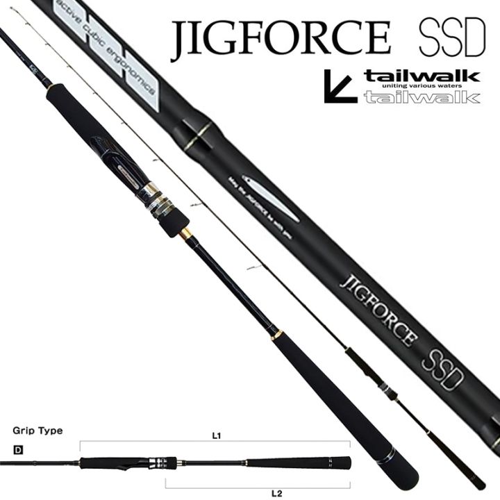 คัน TAILWALK JIG FORCE SSD | Lazada.co.th