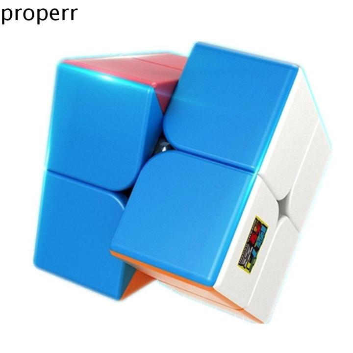 PROPERR ของเล่นเมจิก ของเล่นเด็กเล่น ฝาพับ ของเล่นตัวต่อปริศนา บรรเทา ...