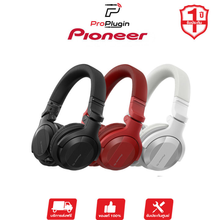 Pioneer HDJ-CUE1BT หูฟังครอบหู หูฟังบลูทูธ (Over-ear) (ProPlugin) | Lazada.co.th