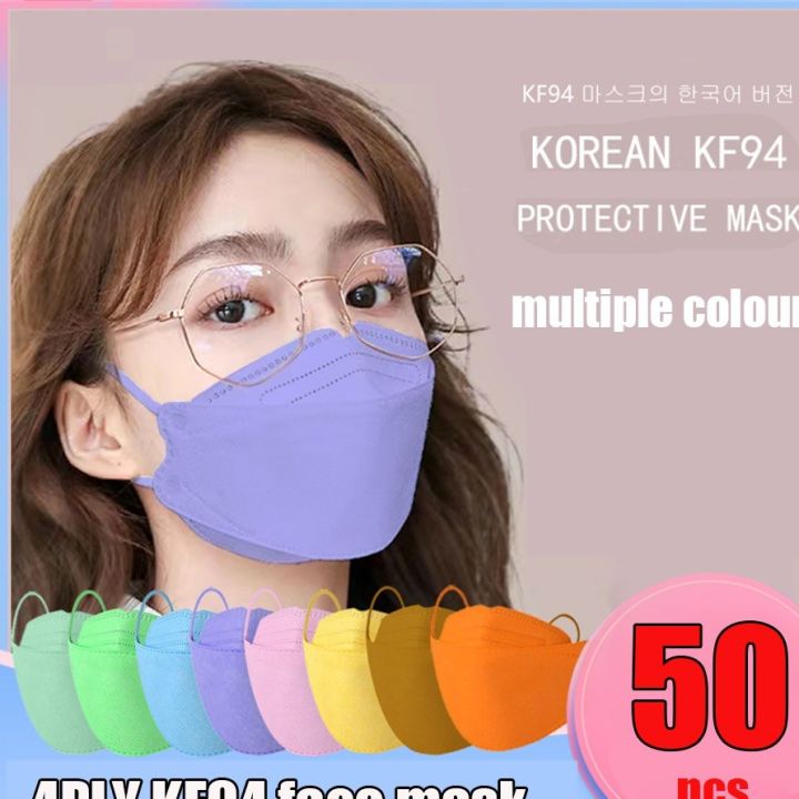 10 PCS KF94 Adult Face Mask hijab Mask head loop kn95 kn94 / Topeng ...