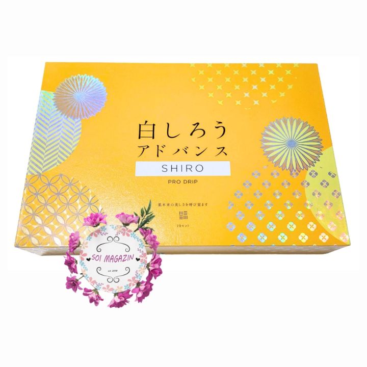 Shiro Pro box - 1 box - good for 10 sessions - Made in Japan | Lazada PH