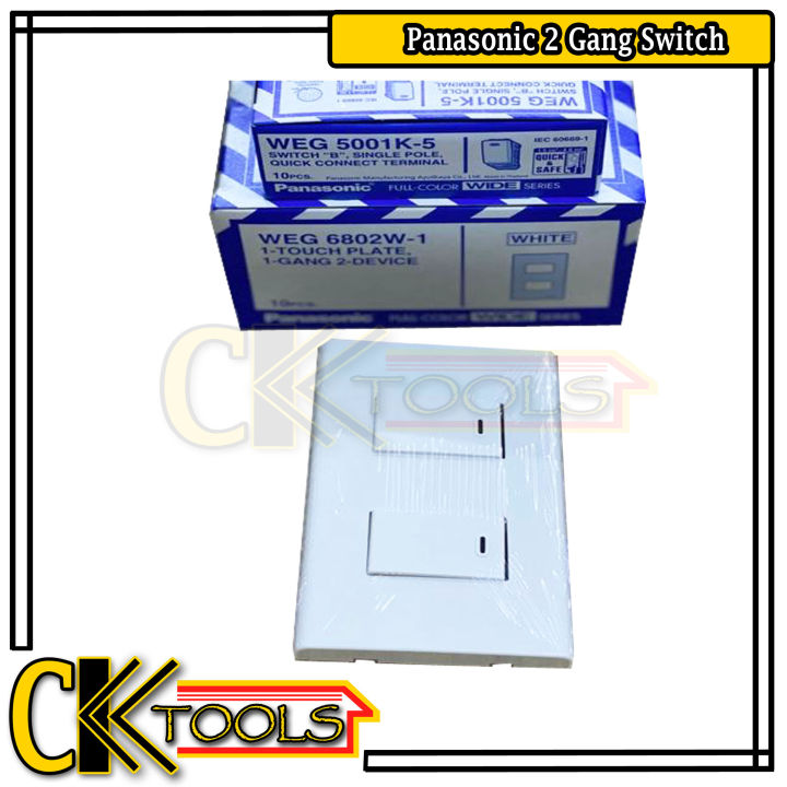 PANASONIC WIDE SERIES 2 GANG SWITCH | Lazada PH