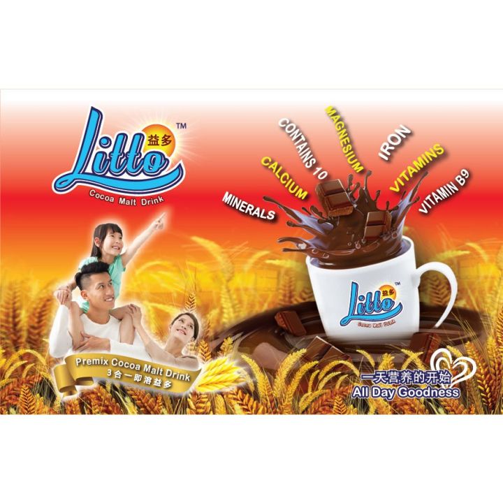NS LITTO Cocoa Chocolate Malt Drink - 400G & 900G 益多可可麦饮料 | Lazada