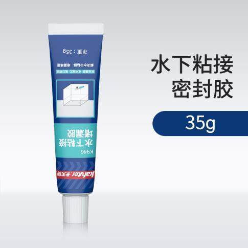 k946 underwater adhesive sealing tape water plugging glue fish tank ...