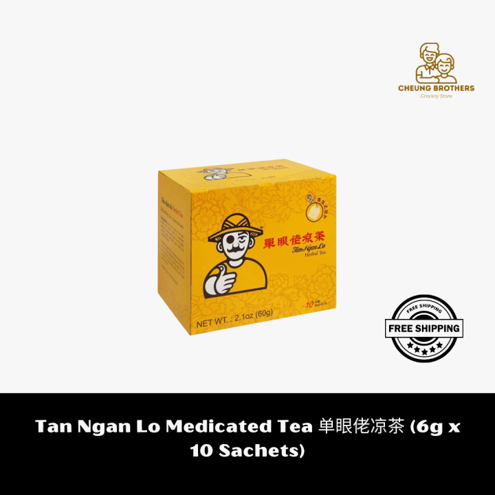 Tan Ngan Lo Medicated Tea 单眼佬凉茶 (6g x 10 Sachets) | Lazada