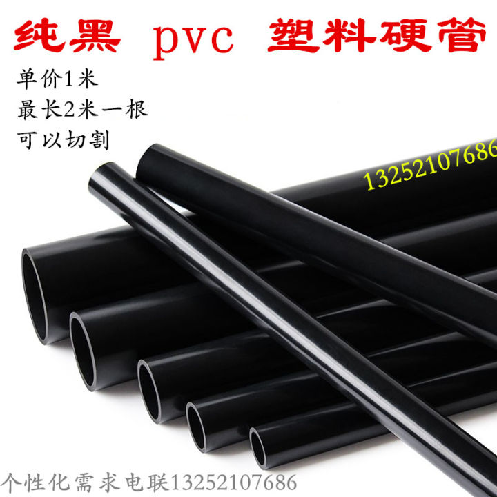 PVC pipe black UPVC water supply pipe plastic water pipe PVC drinking ...