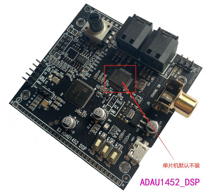ADAU1452บอร์ดพัฒนา _ DSP,กระดานเรียน (+ STM32F103) | Lazada.co.th