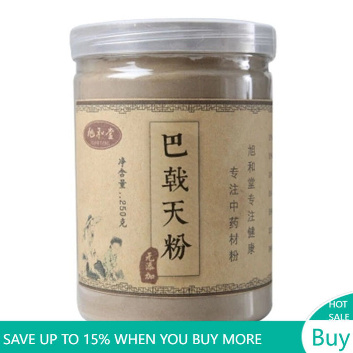 250g Natural Ba Ji Tian Morinda Root Powder Morindae Officinalis Radix ...