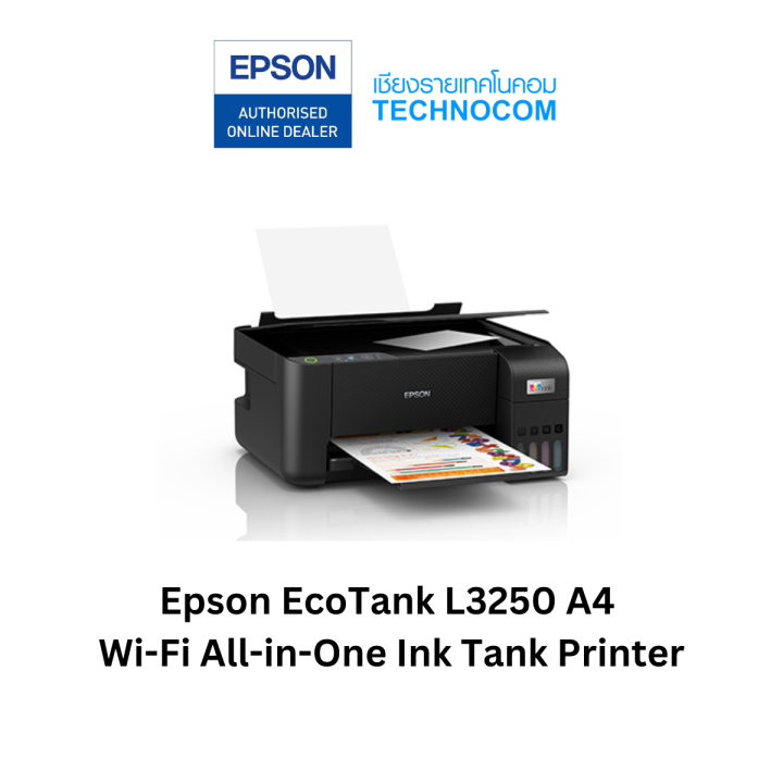 Epson EcoTank L3250 A4 Wi-Fi All-in-One Ink Tank Printer(C11CJ67503) | Lazada.co.th
