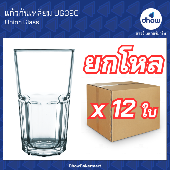 [ยกโหล x12] แก้วก้นเหลี่ยม UG390 UG407 ออนซ์ Union Glassware(ยูเนี่ยน ...