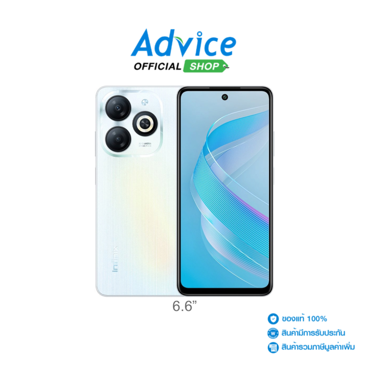 INFINIX SMART 8 (4+128,5090) Galaxy White | Lazada.co.th
