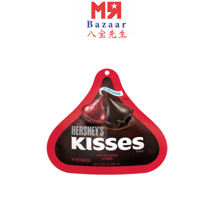Hersheys Kisses Dark Chocolate Lazada Singapore