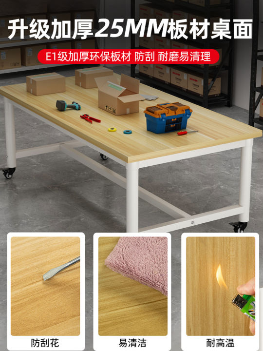 Mobile workbench, big table, cutting table, express packaging table ...
