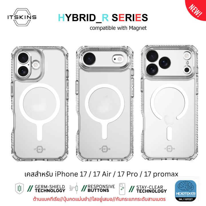 เคส ITSKINS HYBRID R // CLEAR - สำหรับ iPhone 17 / 17Air / 17Pro ...