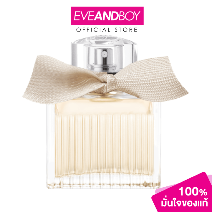 CHLOE - Signature EDP 20 ml.[ของแท้100%] | Lazada.co.th