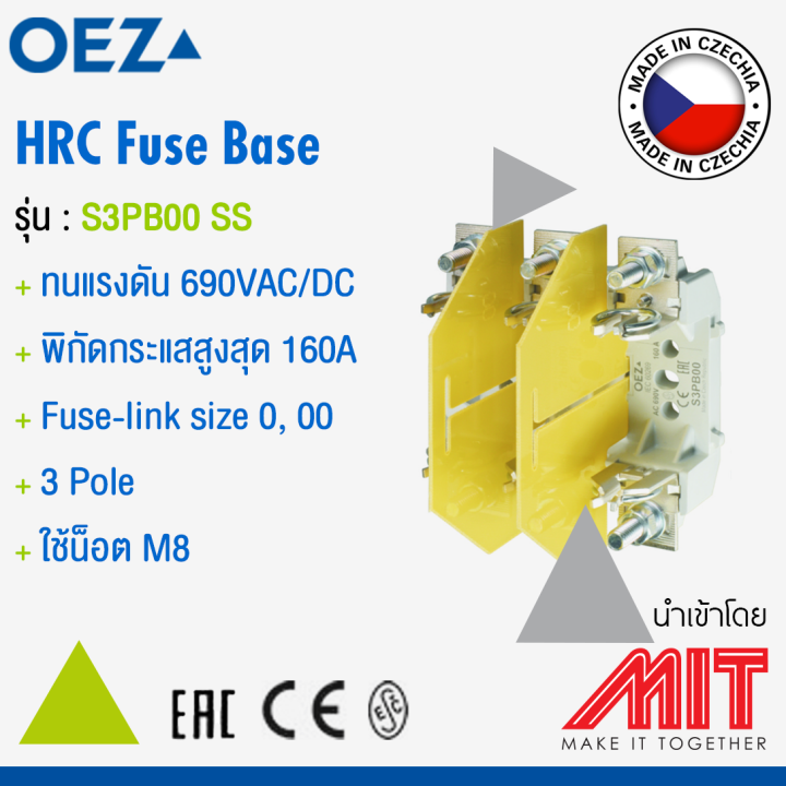 ฐานฟิวส์ NH000, NH00 / Fuse base 3 pole - OEZ (Made in Czech) | Lazada ...