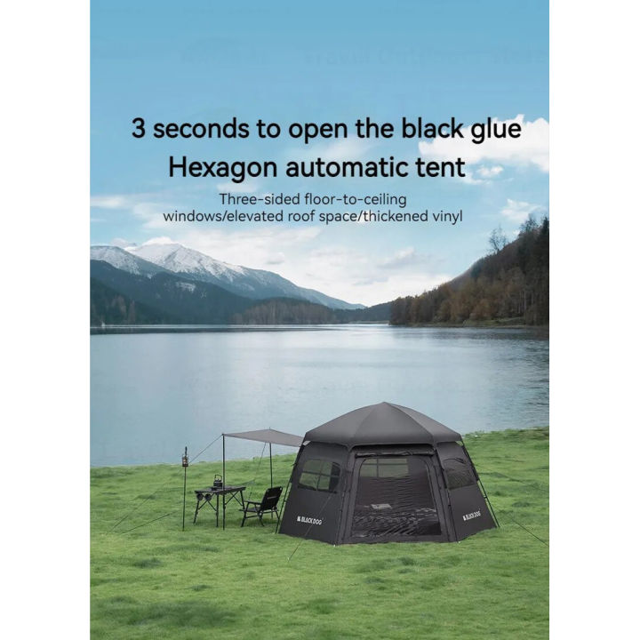 BLACK DOG Hexagonal automatic tent CBD2300QT012 for 4-6 Person ...