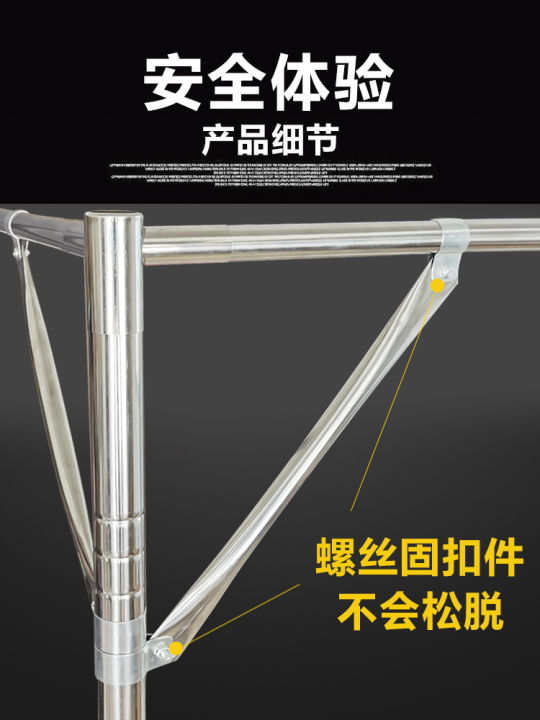Mosquito net bracket diagonal tie rod triangular diagonal lever horn ...