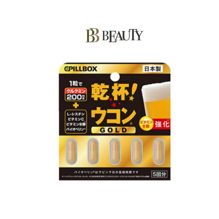 NEW VERSION PILLBOX KANPAI UKON GOLD 5 Tablets for Hangover 1 / 3 Pcs ...
