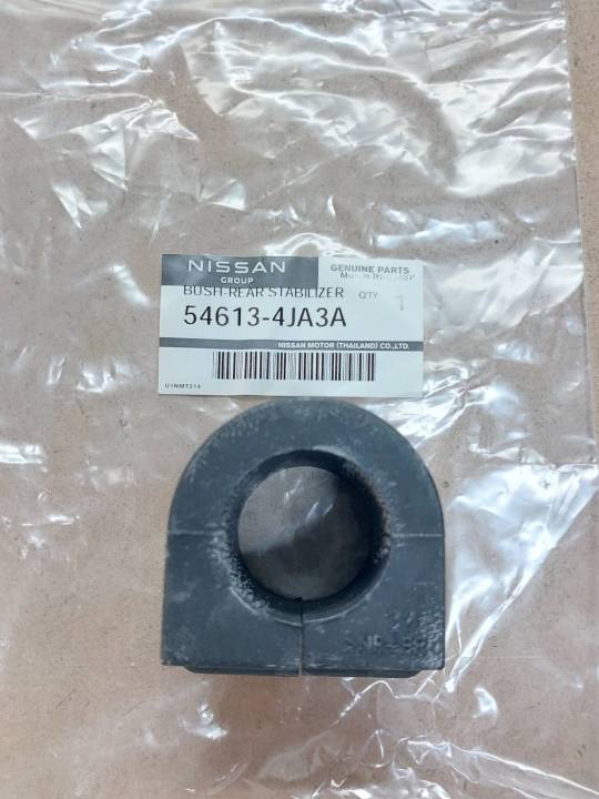 บู๊ชยางเหล็กกันโคลง NISSAN NAVARA NP300 D23 ราคาขายต่อชิ้น , 32 mm ...