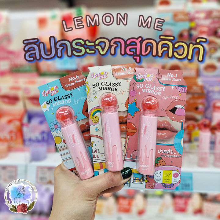 Lemon Me So Glassy Mirror Lip Tint 3.2g ลิปปากกระจก ปากชุ่มชื้น ฉ่ำวาว ...