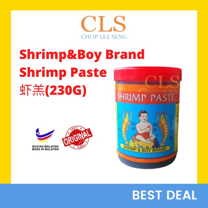 CLS Shrimp & Boy Brand Petis Udang Shrimp Prawn Paste 虾羔酱 230G | Lazada