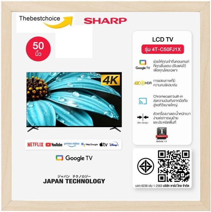 SHARP LED Google TV 4K รุ่น 4T-C50FJ1X สมาร์ททีวี ขนาด 50 นิ้ว | Lazada ...