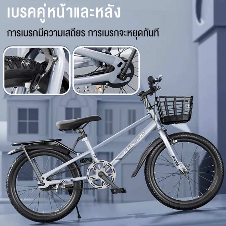 ANCHI จักรยาน 20นิ้ว 22นิ้ว 24นิ้ว จักรยานเสือภูเขา จักรยานเด็ก เบาะ ...
