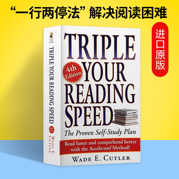 Triple Speed English Reading English Original เพิ่มความเร็วในการอ่านของ ...