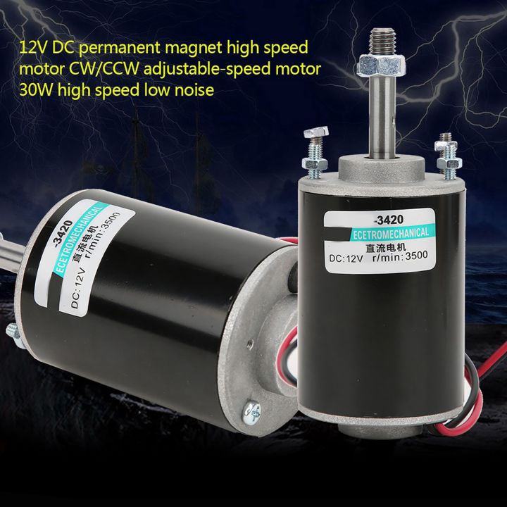 DC Motor Permanent Magnet Motors Low Noise CW CCW for Transmission ...