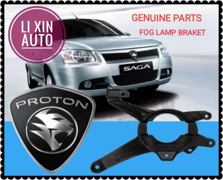 PROTON SAGA BLM 2008-2010 SPORT LIGHT FOG LAMP BRAKET ORIGINAL GENUINE ...