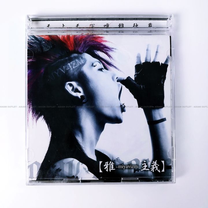 Miyavi Miyavizm First Edition CD Limited Edition DVD included แผ่นสวยใส ...