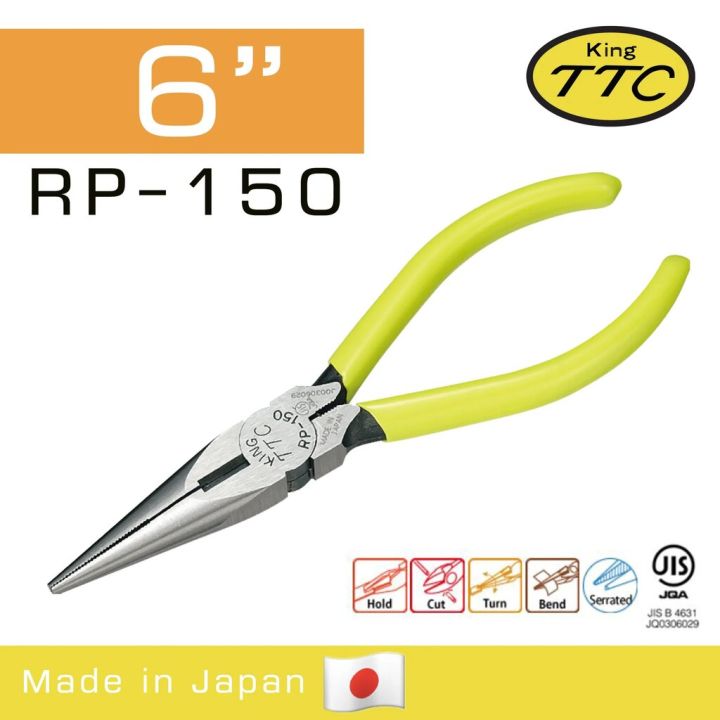 KING TTC คีมปากแหลม 6นิ้ว(150มิล) รุ่น RP150 | Lazada.co.th