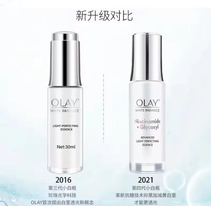 [Authentic] Olay White Radiance Advanced Light Perfecting Essence 30ml ...