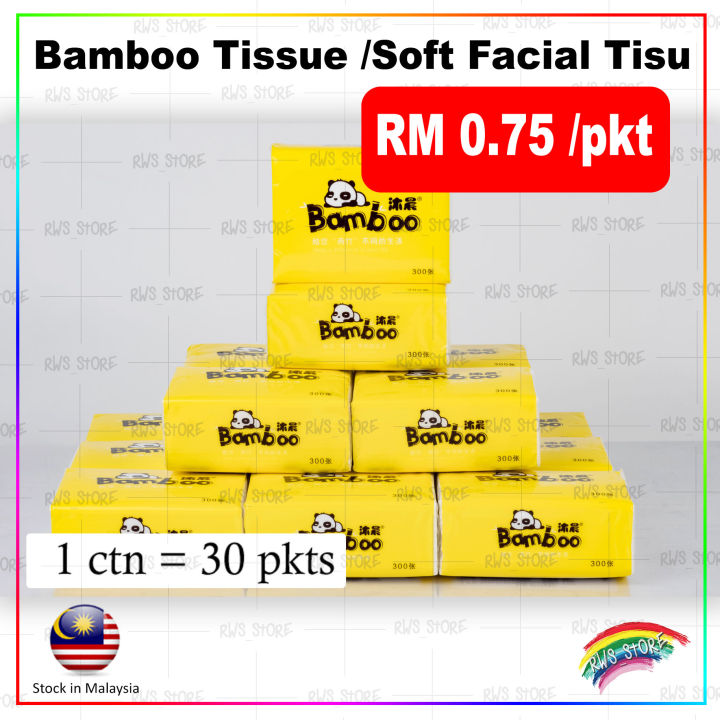 Bamboo Tissue/Soft Facial Tissue 75 pulls*4ply 餐用纸巾 | Lazada
