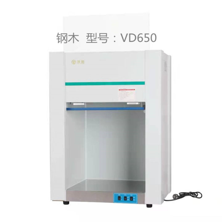 Cleanroom Laboratory Dust-free and Sterile Microbiological Workroom ...