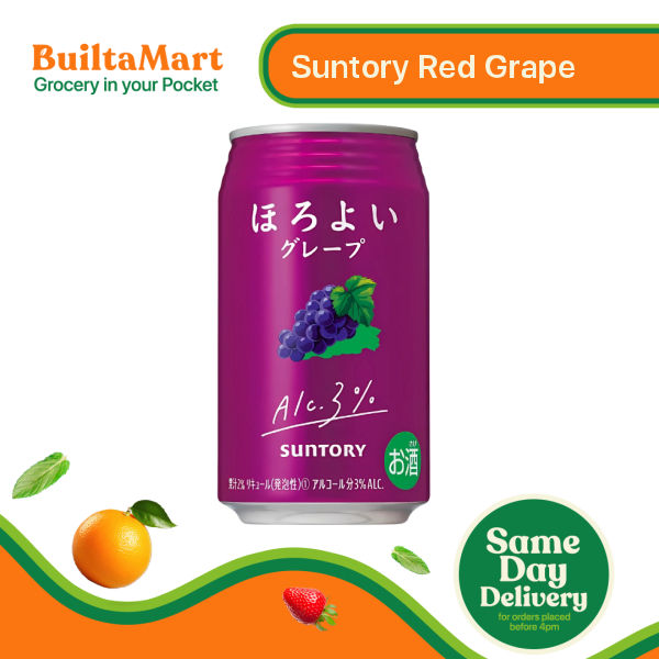 Horoyoi Suntory Red Grape (350mL) | Lazada PH