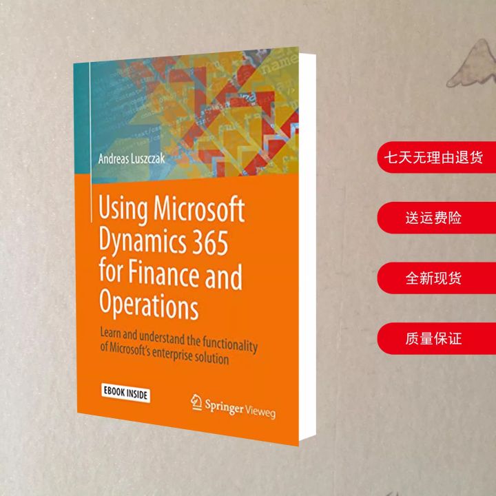 Using Microsoft Dynamics 365 for Finance and Operations: Learn and understand the functionality ...