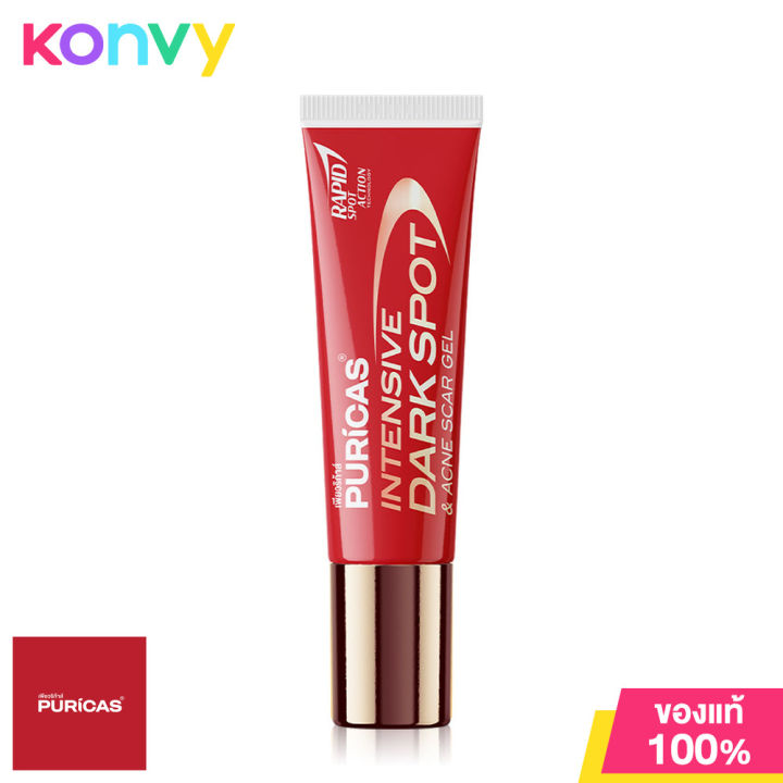 PURICAS Intensive Dark Spot & Acne Scar Gel 8g | Lazada.co.th