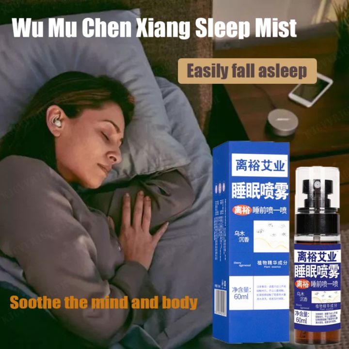 Instant Knockout Spray sleep spray fast sleep aid spray pillow deep ...