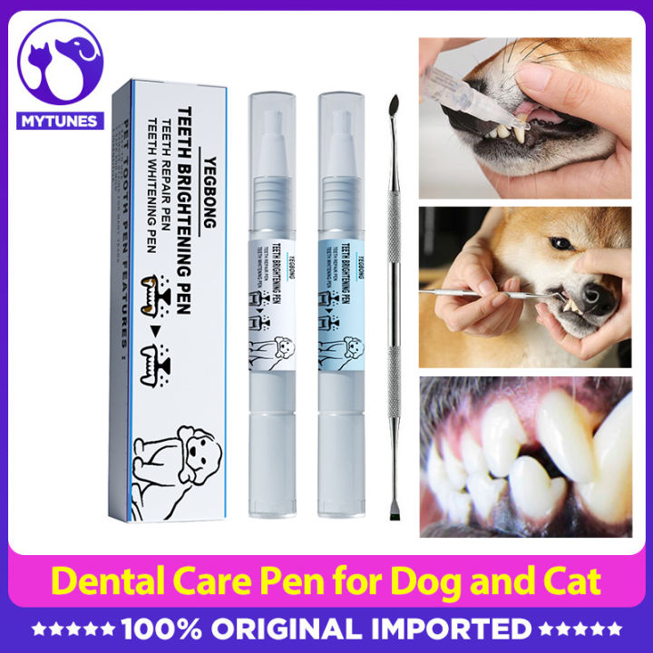 Dog Tooth Cleaning Gel Pet Tooth Cleaning Pen Set Beauty Tooth Plus ...