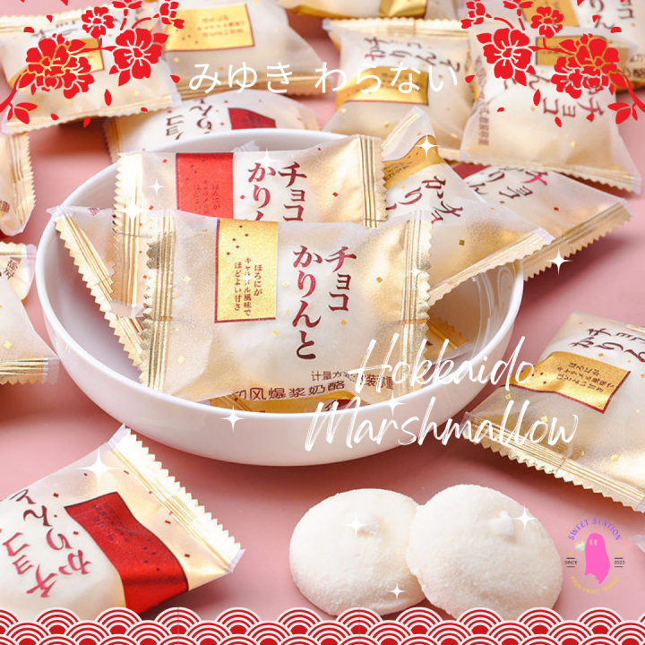 พร้อมส่ง! มาร์ชเมลโล่ Karinto ขนมนำเข้าแท้ 100% มาร์ชเมลโล่เคลือบนมฮอก ...